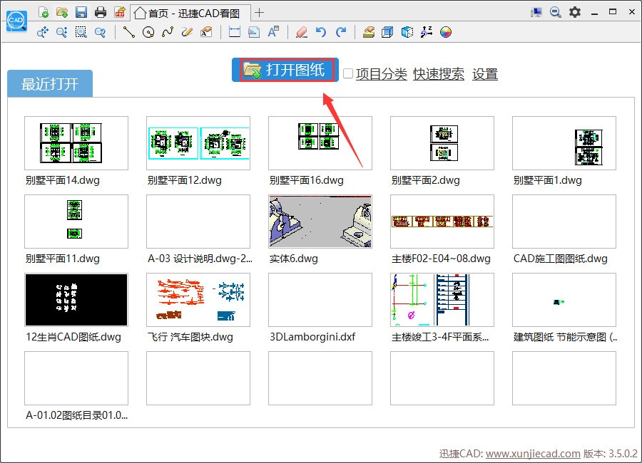 CAD看图如何导出PDF格式文件？-ZOL问答