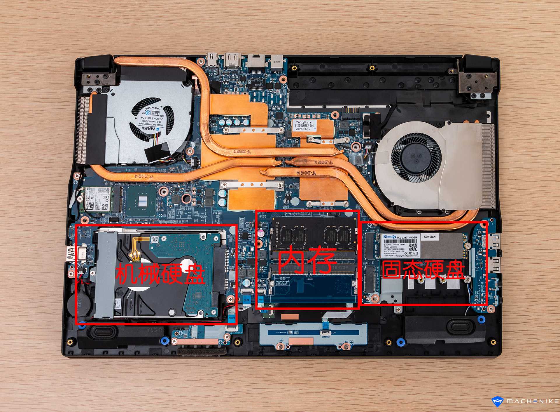 机械师T58-V怎么拆机升级呢-机械师-ZOL问答