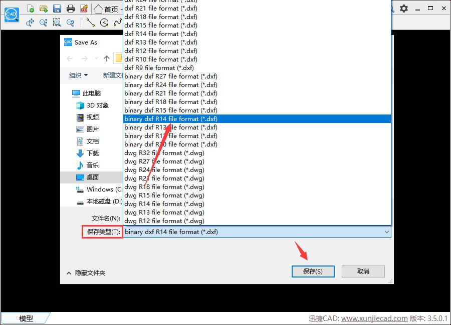 CAD图纸怎么快速转换成dxf格式内容？-ZOL问答