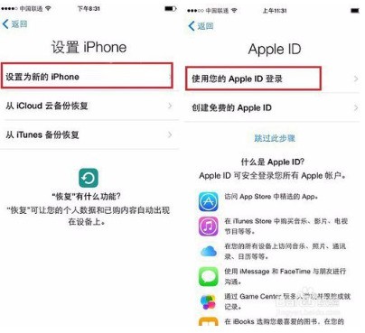 appleid.apple·com/zh_CN肿么激活iPhone-ZOL问答
