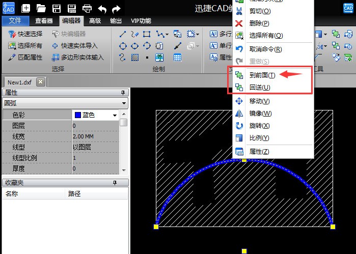 在CAD中区域覆盖怎么用？-ZOL问答