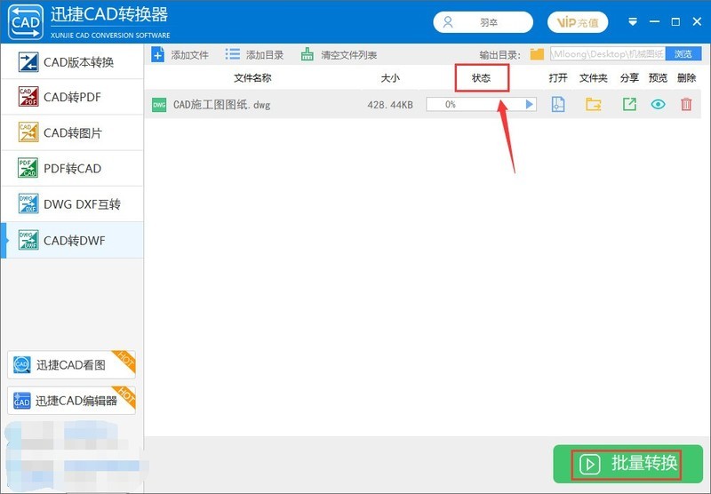 cad转dwf格式怎么转换？-ZOL问答