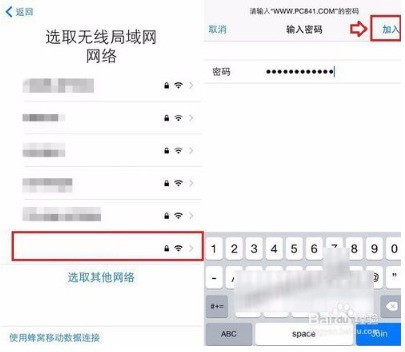 appleid.apple·com/zh_CN肿么激活iPhone-ZOL问答