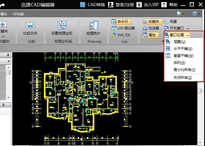 如何在CAD中设置一个窗口打开多图？-ZOL问答